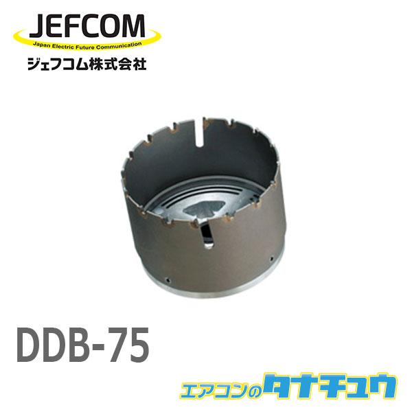 JEFCOM DDB-75 ジェフコム ダウンライトコア (/DDB-75/) : エアコンのタナチュウ - 通販 - Yahoo!ショッピング