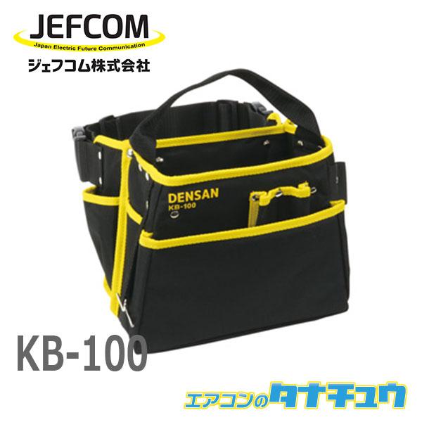 JEFCOM KB-100 ジェフコム ハシゴバッグ (/KB-100/) : エアコンのタナチュウ - 通販 - Yahoo!ショッピング
