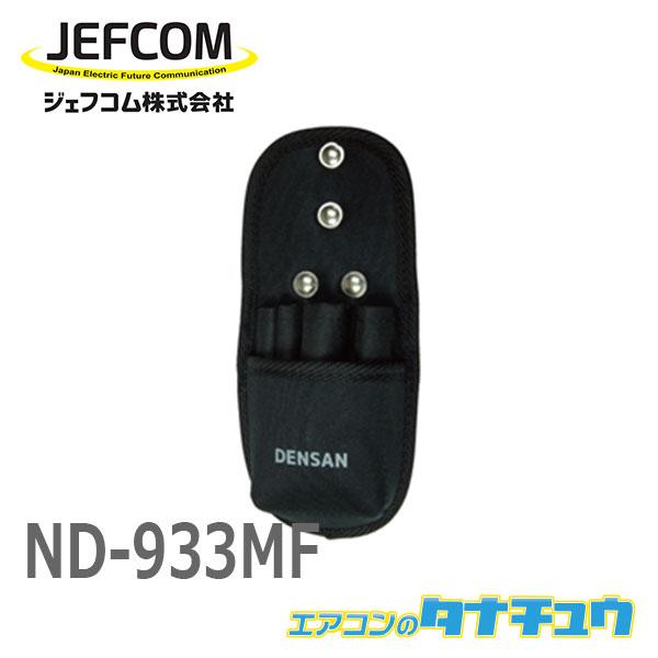 JEFCOM ND-933MF ジェフコム スマートホルダー (/ND-933MF/) : エアコンのタナチュウ - 通販 - Yahoo!ショッピング
