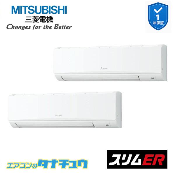 三菱 PKZX-ERMP140K4 業務用エアコン 壁掛形 5馬力 同時ツイン 三相 200V ワイヤード 三菱電機 過去品番: PKZX-ERMP140K3(メーカー直送) : エアコンの ...