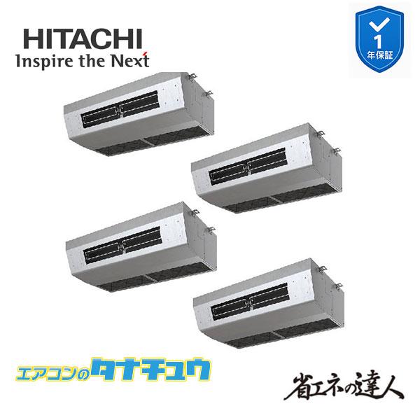 日立 RPI-GP280RSH4 業務用エアコン てんうめ 10馬力 三相200V シングル 省エネの達人 (メーカー直送) : エアコンのタナチュウ - 通販 - Yahoo!ショッピング