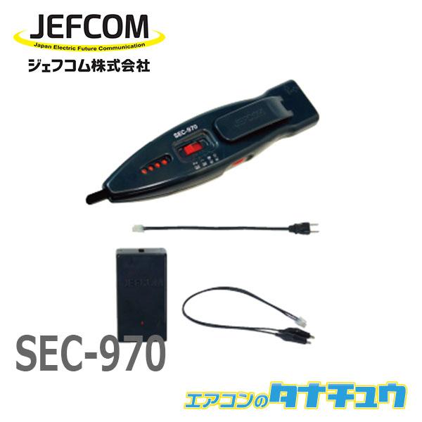 JEFCOM SEC-970 ジェフコム ブレーカー配線チェッカー (/SEC-970/) : エアコンのタナチュウ - 通販 - Yahoo!ショッピング