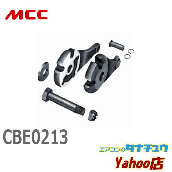 MCC CBE0213 ニューカットベンダー替刃 CBE13 (/CBE0213/) : エアコンのタナチュウヤフー店 - 通販 - Yahoo!ショッピング