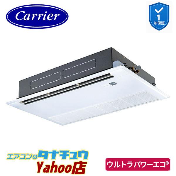 TOSHIBA（東芝） GSXA05013XU 業務用エアコン 2馬力 天カセ一方向