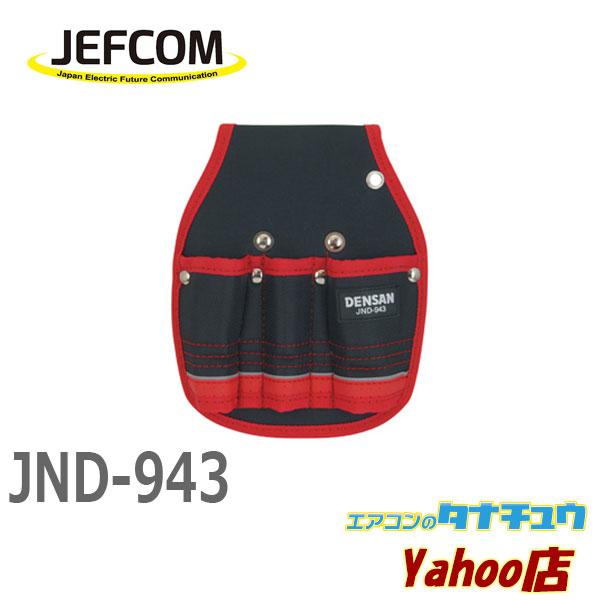 JND-943 ジェフコム 電工プロキャンバスホルダー (/JND-943/) : jnd-943 : エアコンのタナチュウヤフー店 - 通販 - Yahoo!ショッピング