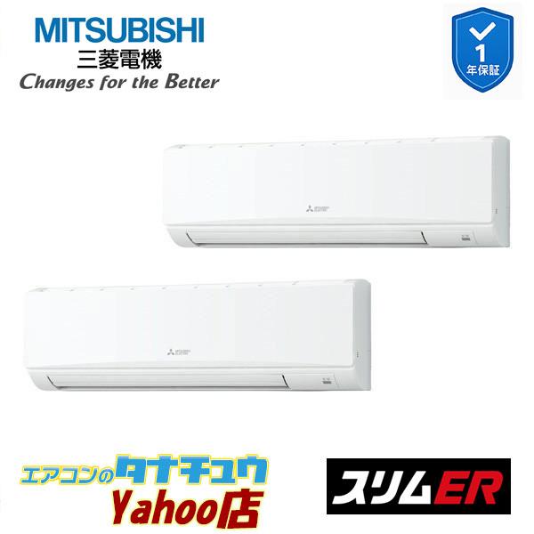 三菱 PKZX-ERMP140KL4 業務用エアコン 壁掛形 5馬力 同時ツイン 三相 200V ワイヤレス 三菱電機 過去品番: PKZX-ERMP140KL3(メーカー直送) : エアコン ...
