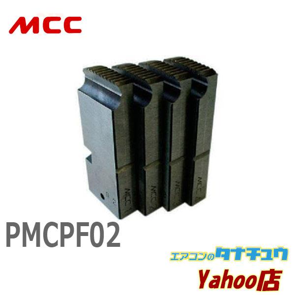 MCC PMCPF02 PMチェーザ PF1/2-3/4(G16-22) (/PMCPF02/) : エアコンのタナチュウヤフー店 - 通販 - Yahoo!ショッピング