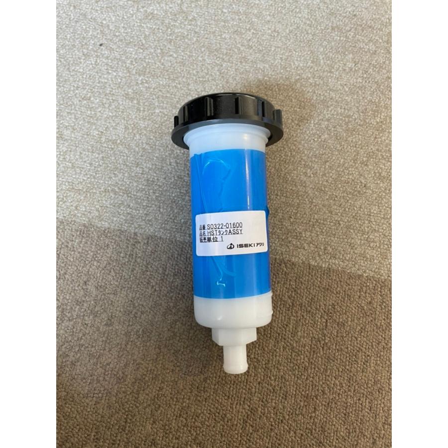 HSTオイルタンクASSY#0322-01600 : タナキカ - 通販 - Yahoo!ショッピング