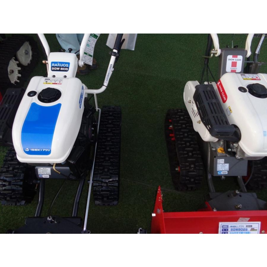 【新モデル登場！セル付き】SGW803S イセキアグリ・オーレック除雪機 営業所止め送料無料 :sgw803s:タナキカ - 通販 - Yahoo!ショッピング