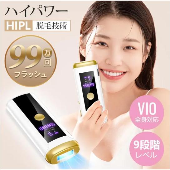 脱毛器 光脱毛器 フラッシュ IPL脱毛器 レーザー脱毛 VIO脱毛 冷感脱毛 永久脱毛 脱毛機 USB 全身脱毛 メンズ レディース 除毛 無痛 肌ケア 美容器 家庭用 tm : たなか通販 ...