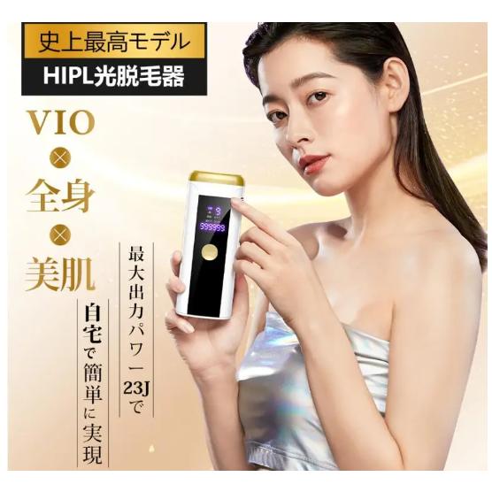 脱毛器 光脱毛器 フラッシュ IPL脱毛器 レーザー脱毛 VIO脱毛 冷感脱毛 永久脱毛 脱毛機 USB 全身脱毛 メンズ レディース 除毛 無痛 肌ケア 美容器 家庭用 tm : たなか通販 ...