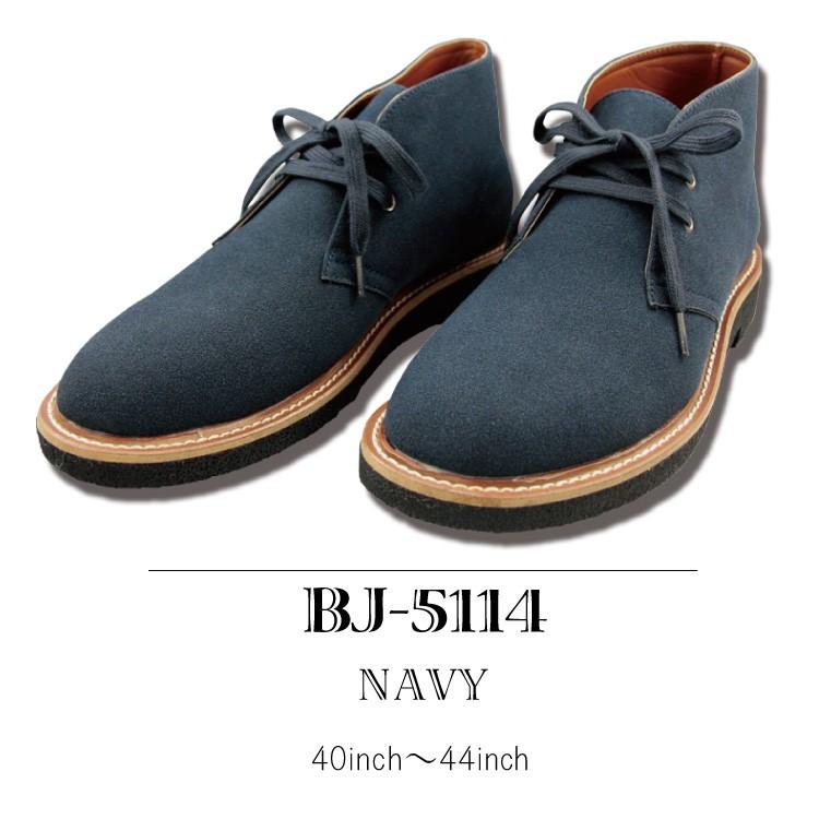 BULLET JAM enbridge インソール デザートブーツ 5114 メンズブーツ