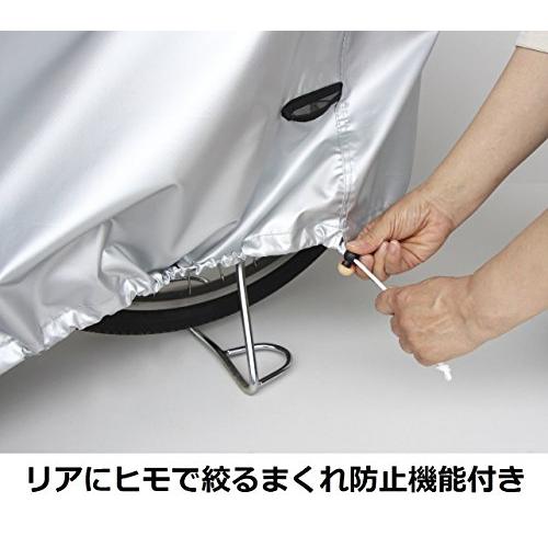 MARUTOマルト 電動アシスト車におすすめクイックカバー電動一般タイプ EL-C シルバー : TANA企画 - 通販 - Yahoo!ショッピング