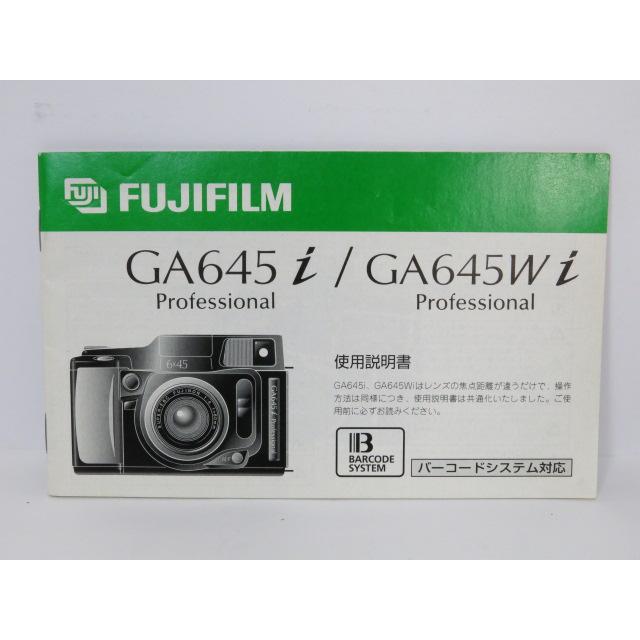 FUJIFILM 【 中古品 】FUJIFILM GA645i/GA645Wi Professional 使用説明書 フジフイルム [管 ...