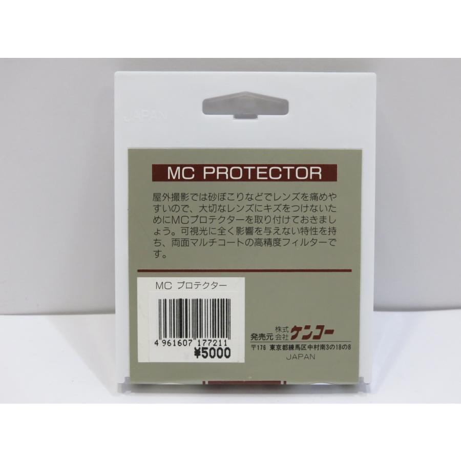 ケンコー 【 美品 】Kenko MC PROTECTOR 77mm 保護 フィルター 安心のケース付き [管GF162] : カメラの多成堂 ...