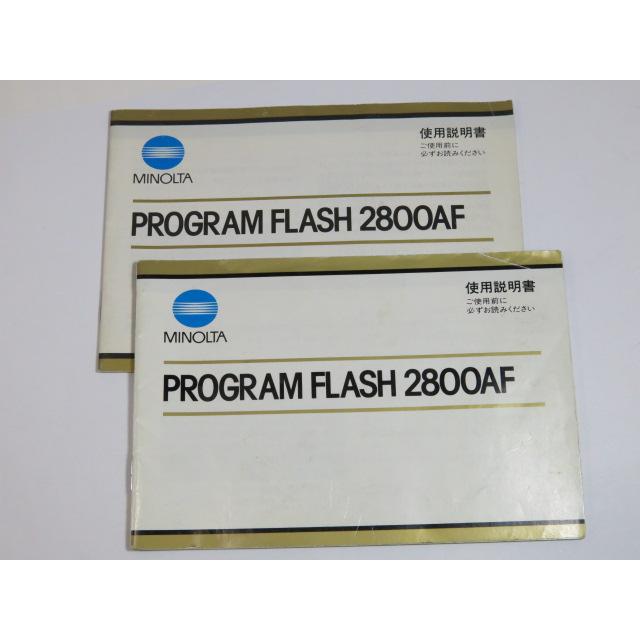 コニカミノルタ 【 中古品 】MINOLTA PROGRAM FLASH 2800AF 使用説明書 ミノルタ 2冊セット[管NA446] : カメラの多成堂 - 通販 - Yahoo!ショッピング