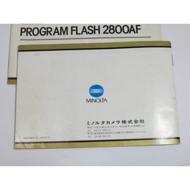 コニカミノルタ 【 中古品 】MINOLTA PROGRAM FLASH 2800AF 使用説明書 ミノルタ 2冊セット[管NA446] : カメラの多成堂 - 通販 - Yahoo!ショッピング
