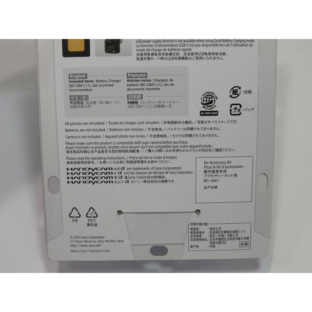 美品 】SONY BC-QM1 バッテリーチャージャー 元箱付き ソニー [管SO760] :SO760:カメラの多成堂 - 通販 ...
