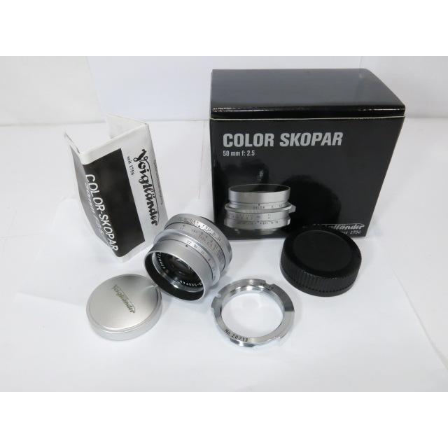 美品 】Voigtlander COLOR SKOPAR 50mm F2.5 50-75 M-Bayonet バヨネット アダプターリング付 ...