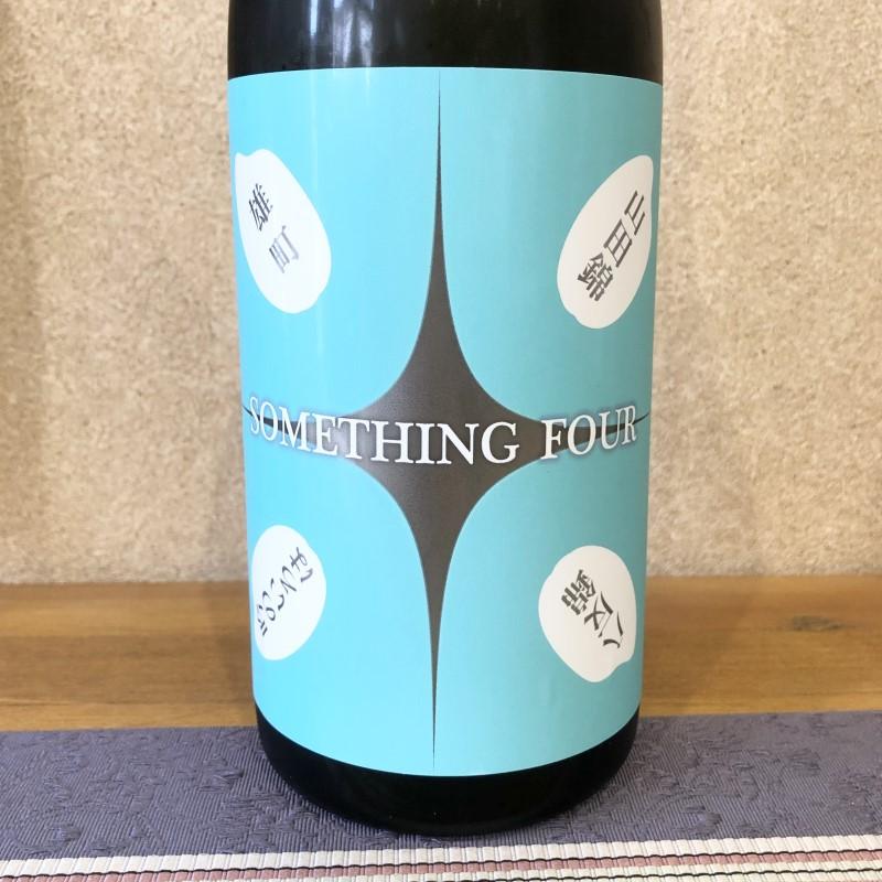 墨廼江 日本酒 すみのえ 純米吟醸 Assemblage Something Four 720ml 宮城 墨廼江酒造 : 良酒処さぶん酒店ヤフー店 - 通販 - Yahoo!ショッピング