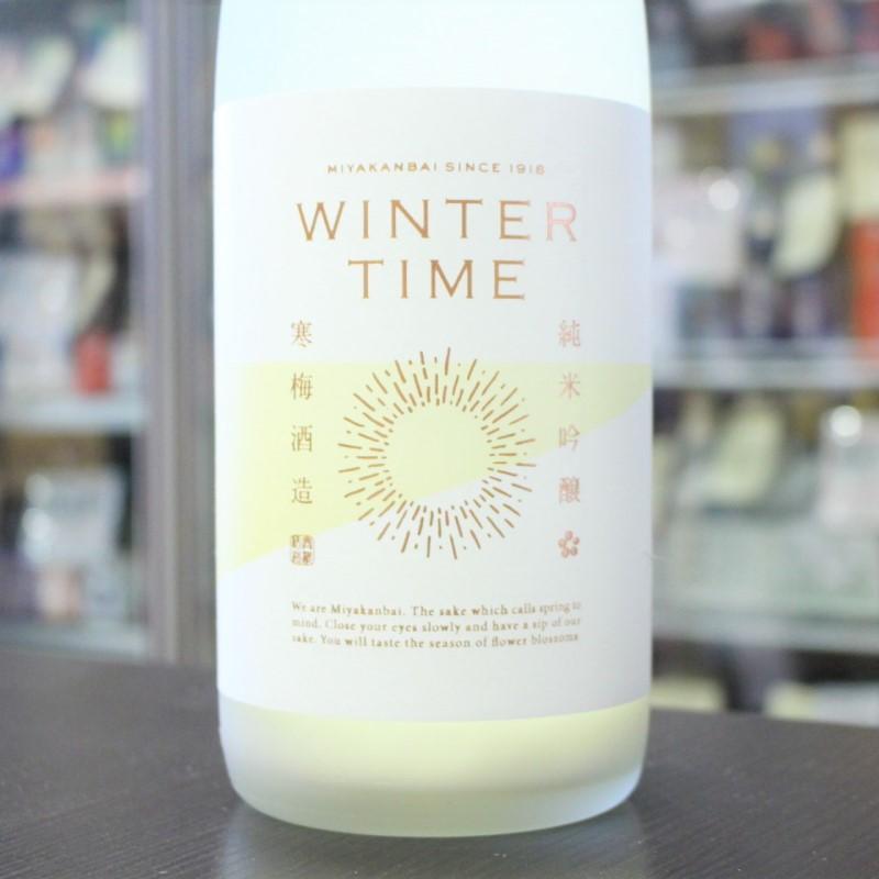 日本酒 宮寒梅 みやかんばい 純米吟醸 Winter Time 活性にごり生酒 720ml 宮城 寒梅酒造 : 良酒処さぶん酒店ヤフー店 - 通販 - Yahoo!ショッピング