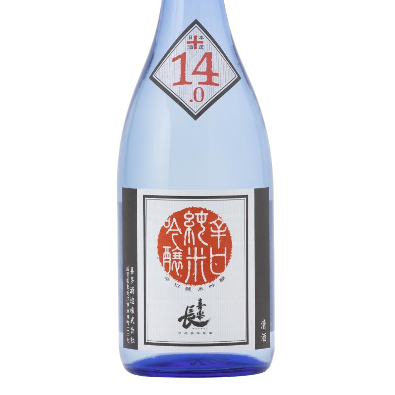 喜楽長 きらくちょう 辛口 純米吟醸 +14 720ml 滋賀・喜多酒造 : 良酒処さぶん酒店ヤフー店 - 通販 - Yahoo!ショッピング
