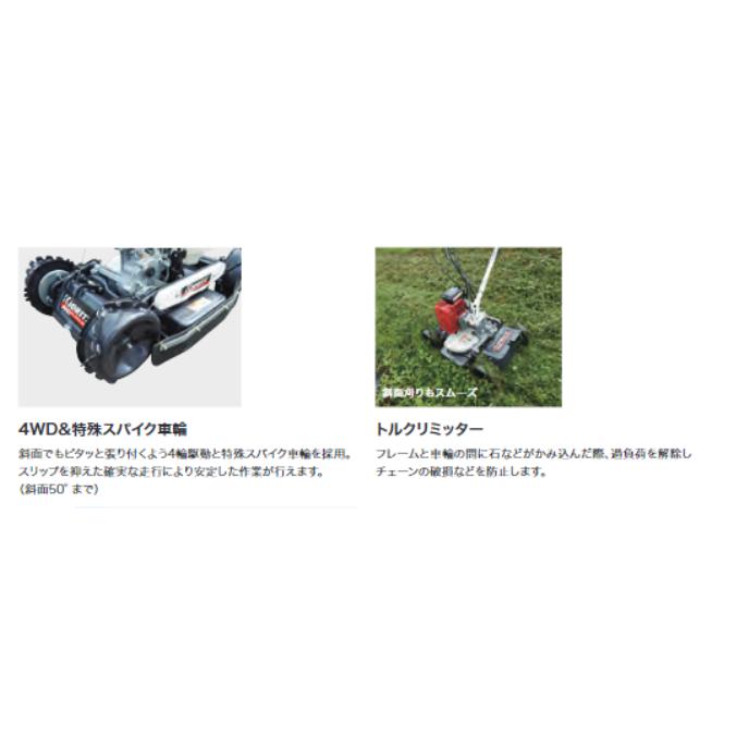 新製品≪オイル1L（定価2,310円）をプレゼント≫【共立 やまびこ 】自走斜面草刈機 AZ853（SP853同等品） スパイダーモアー 4サイクル エンジン :az853:田んぼや - 通販 ...