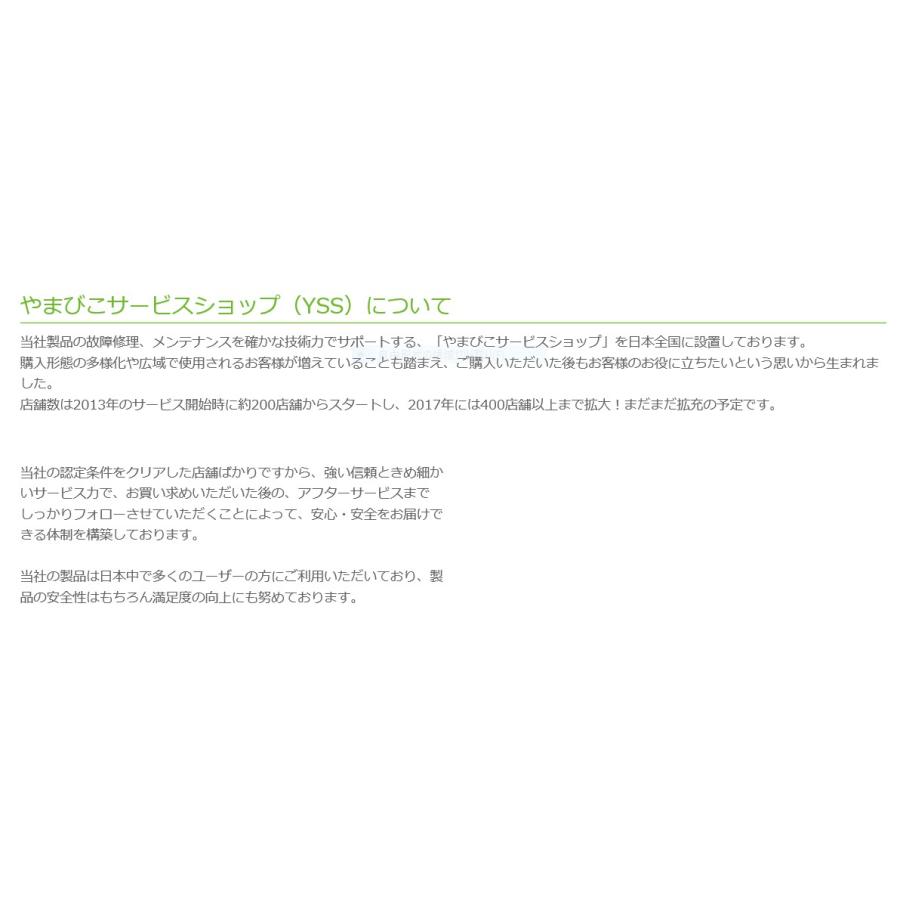 ヤマビコ 9月11日まで ≪オイル1L（定価2,640円）をプレゼント≫【共立 やまびこ 】自走斜面草刈機 AZ853A（SP853A同等品） スパイダーモアー 4サイクル エンジン ...