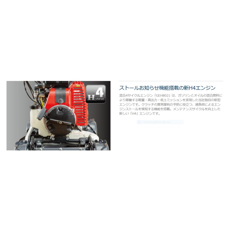 ヤマビコ 9月11日まで ≪オイル1L（定価2,640円）をプレゼント≫【共立 やまびこ 】自走斜面草刈機 AZ853A（SP853A同等品） スパイダーモアー 4サイクル エンジン ...