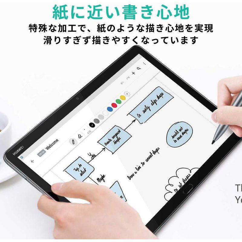 PCフィルター専門工房 保護フィルム アイリスオーヤマ タブレット LUCA 8インチ / HUAWEI MediaPad M5 Lite8 :20230922012413-00761:丹田 ...