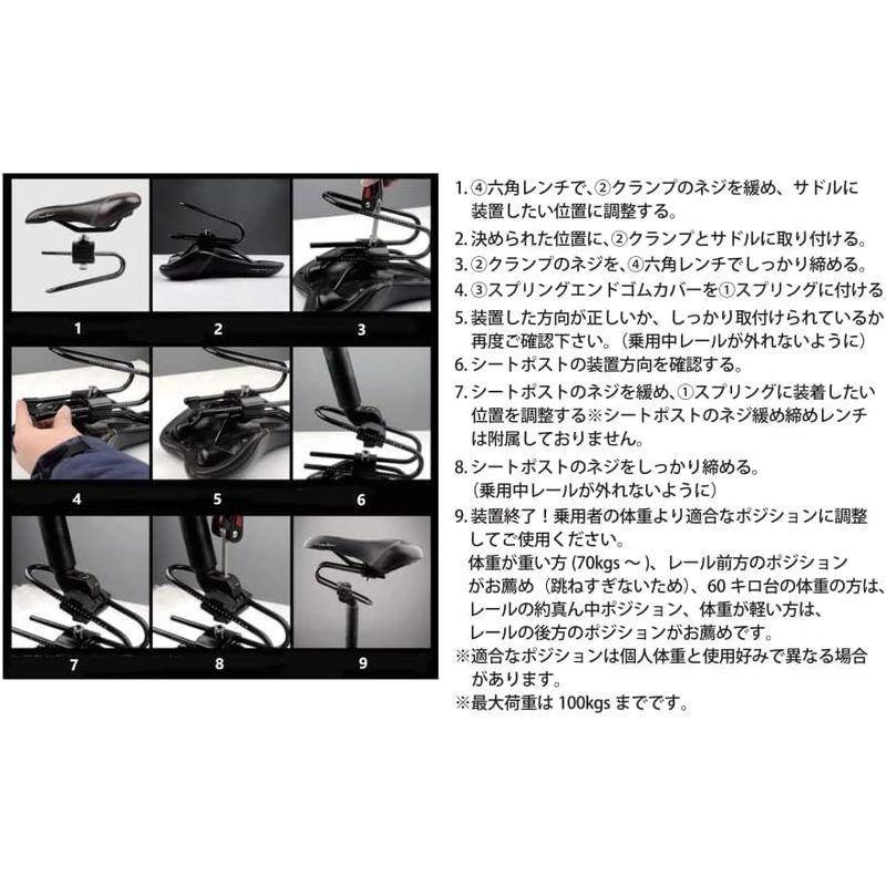 GORIX(ゴリックス) 自転車 サドル サスペンション (GX-SSP) スプリング 衝撃吸収 路面 ロードバイク・MTB他 バイクショッ : 20230922143410-00942 ...