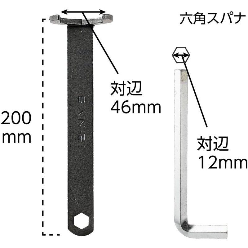 SANEI ナット締付工具 ナット式ワンホール混合栓用 水栓用工具 六角対辺46mm用 長さ200mm R353 : 20230926074343-01583 : 丹田商店2 - 通販 ...