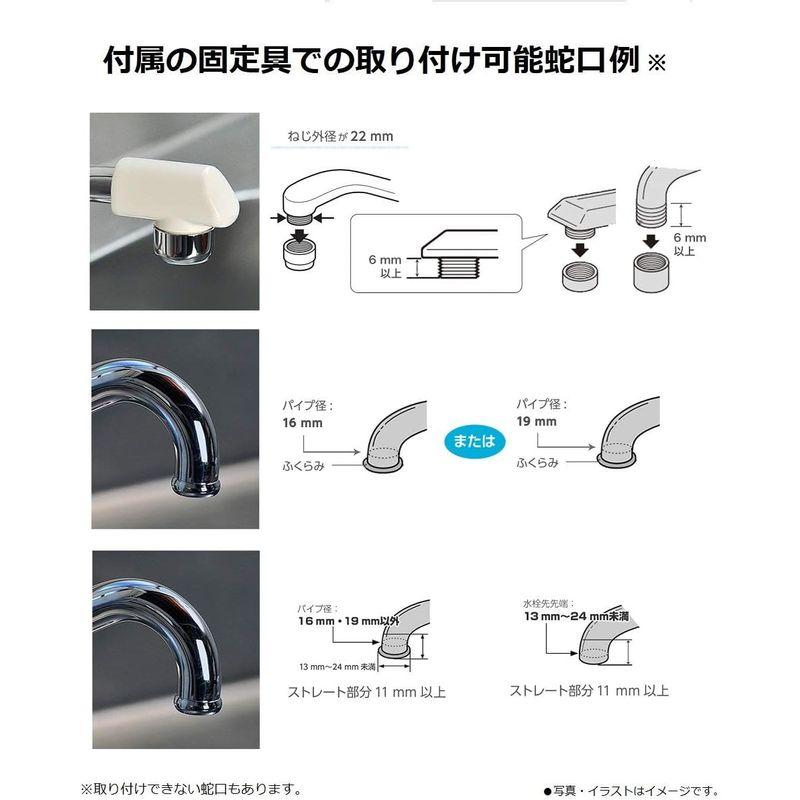 パナソニック 浄水器 蛇口直結型 ホワイト TK-CJ12-W : 20231003144459-00811 : 丹田商店2 - 通販 - Yahoo!ショッピング