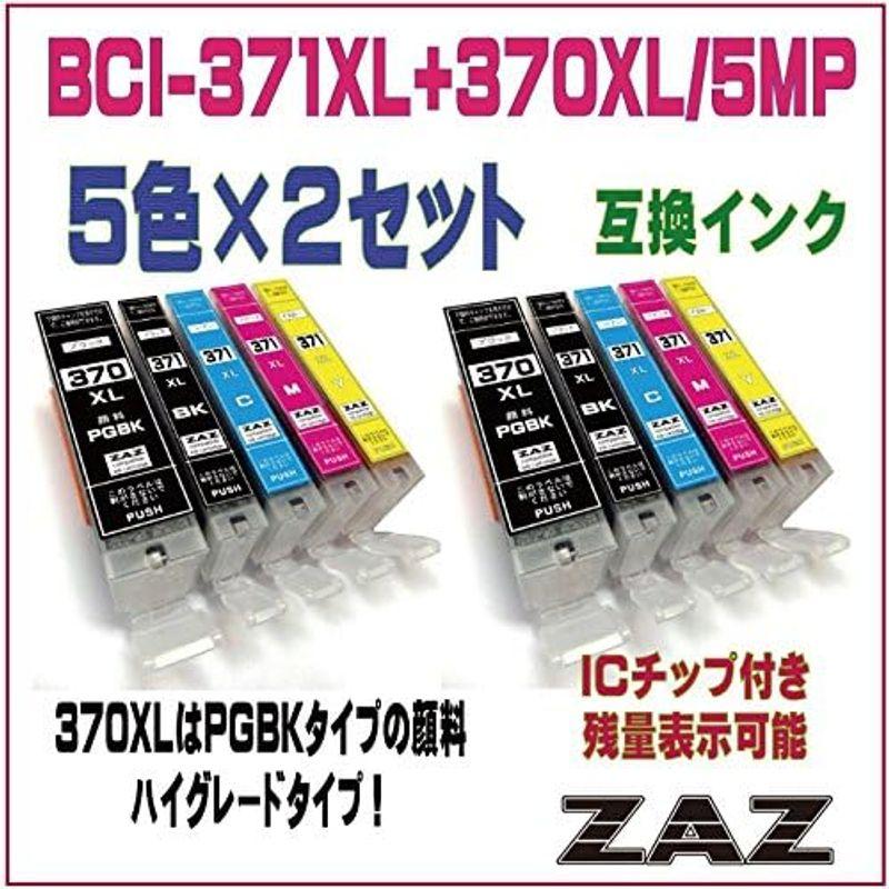 2セット10個 [ZAZ] BCI-371XL+370XL/5MP ×2パック canon 互換インク ICチップ付 残量表示可能 BCI : 20231008004330-00378 ...