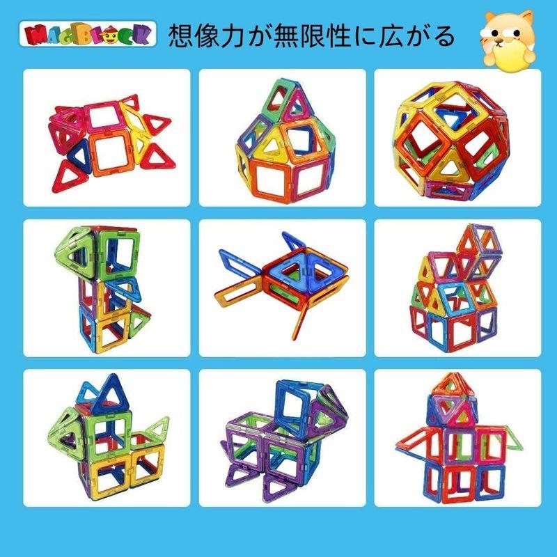 MAGBLOCK 30ピース マグネットブロック 磁石ブロック マグネットおもちゃ 積み木 立体 知育玩具 小学生 男の子 女の子 子供 入 :20231130150803-00204:丹田 ...