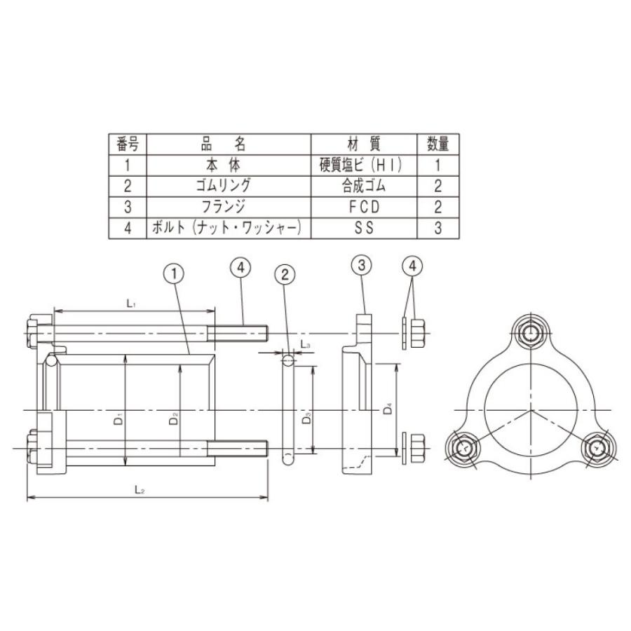 アロン化成 廃番 アロン化成《FVP50》F-VP 50(5130842):MCユニオンフランジ式 SS BN∴ : たね葉 Yahoo!店 - 通販 - Yahoo!ショッピング