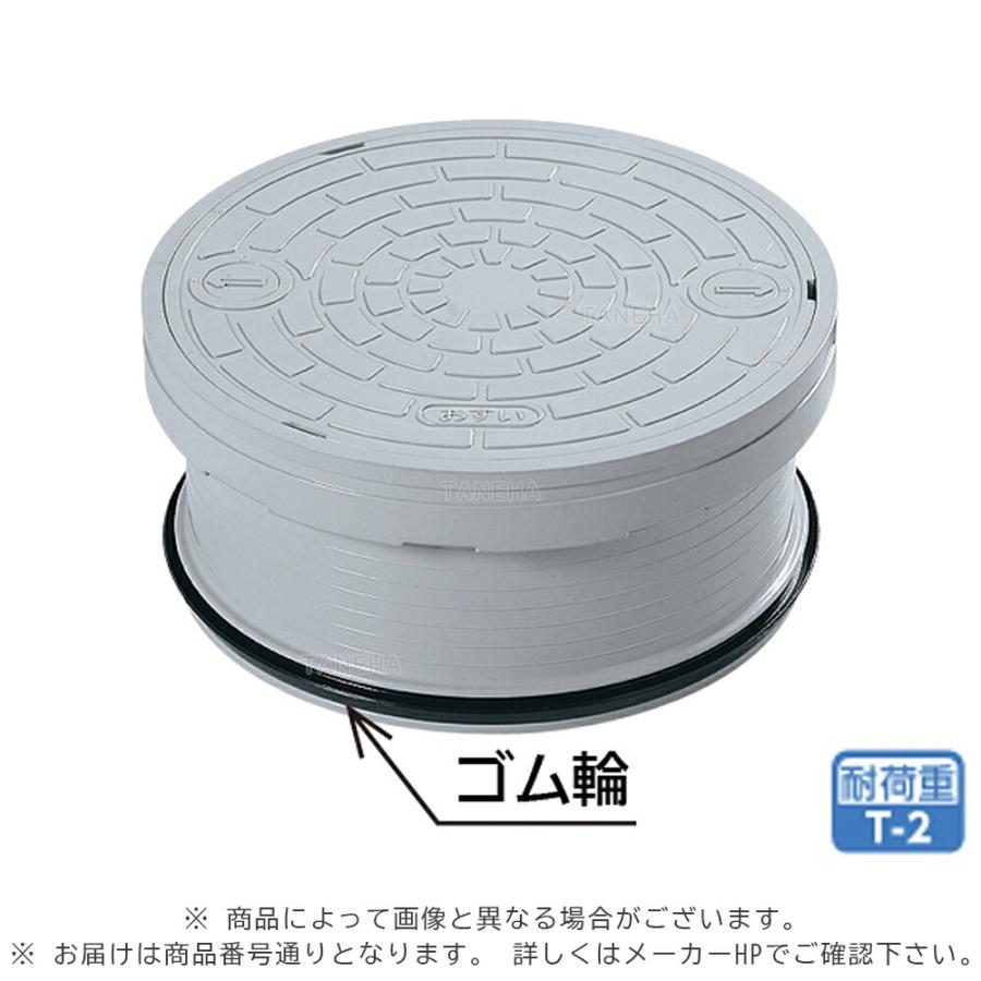 アロン化成 アロン化成《ICO-HGLライト300》ICO-HGL ライト 300 汚水(5295450):塩ビ蓋 高調 バール オス 汚水 ロック∴ : たね葉 Yahoo!店 - 通販 ...