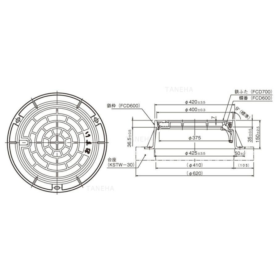 アロン化成 アロン化成《KSH-314蓋300雨水》KSH-314 蓋 14t 300 B開閉 0H 雨水(AP):協会型 防護ハット FC蓋のみ 枠別 蝶番∴ : たね葉 Yahoo!店 ...