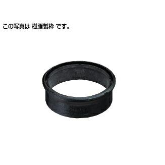 タキロンシーアイ 【】タキロン プラスチック (294591) : 300 PP 丸枠のみ 816Kg N008 : たね葉 Yahoo!店 - 通販 - Yahoo!ショッピング