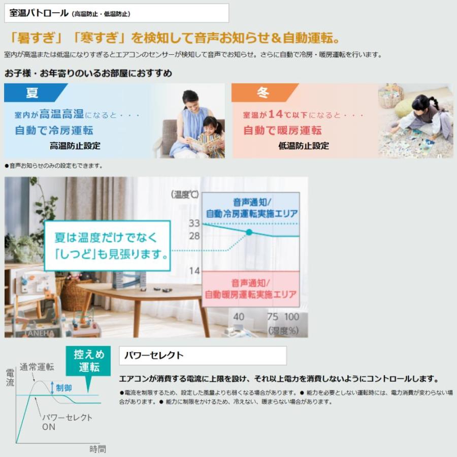 ダイキン 【】 ダイキン《S254ATRS-W》 (F254ATRS-W + R254ARS) 8畳・R06 : ルームエアコン・冷暖・加湿・RXシリーズ・うるさらX : たね葉 Yahoo ...