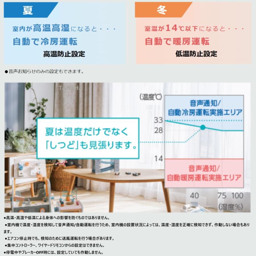 ダイキン 【】 ダイキン《S404ATMP-W》 (F404ATMP-W + R404AMP) 単200V 14畳・R06 : ルームエアコン・冷暖・加湿・MXシリーズ・うるさらmini・N ...