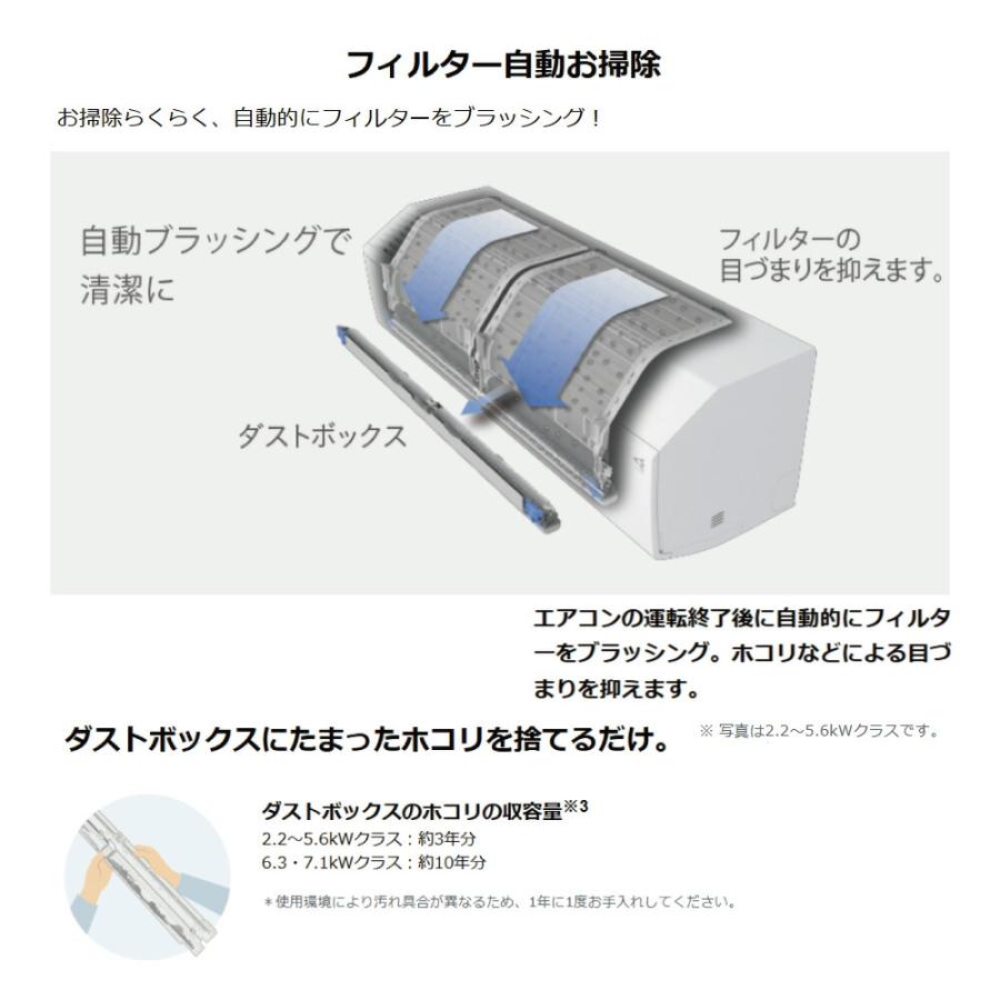 ダイキン 【】 ダイキン《S565ATEP-W》 (F565ATEP-W+R565AEP) 単200V 18畳・R07:ルームエアコン・冷暖・除湿・Eシリーズ・∴ホワイト(S564ATEP-W ...