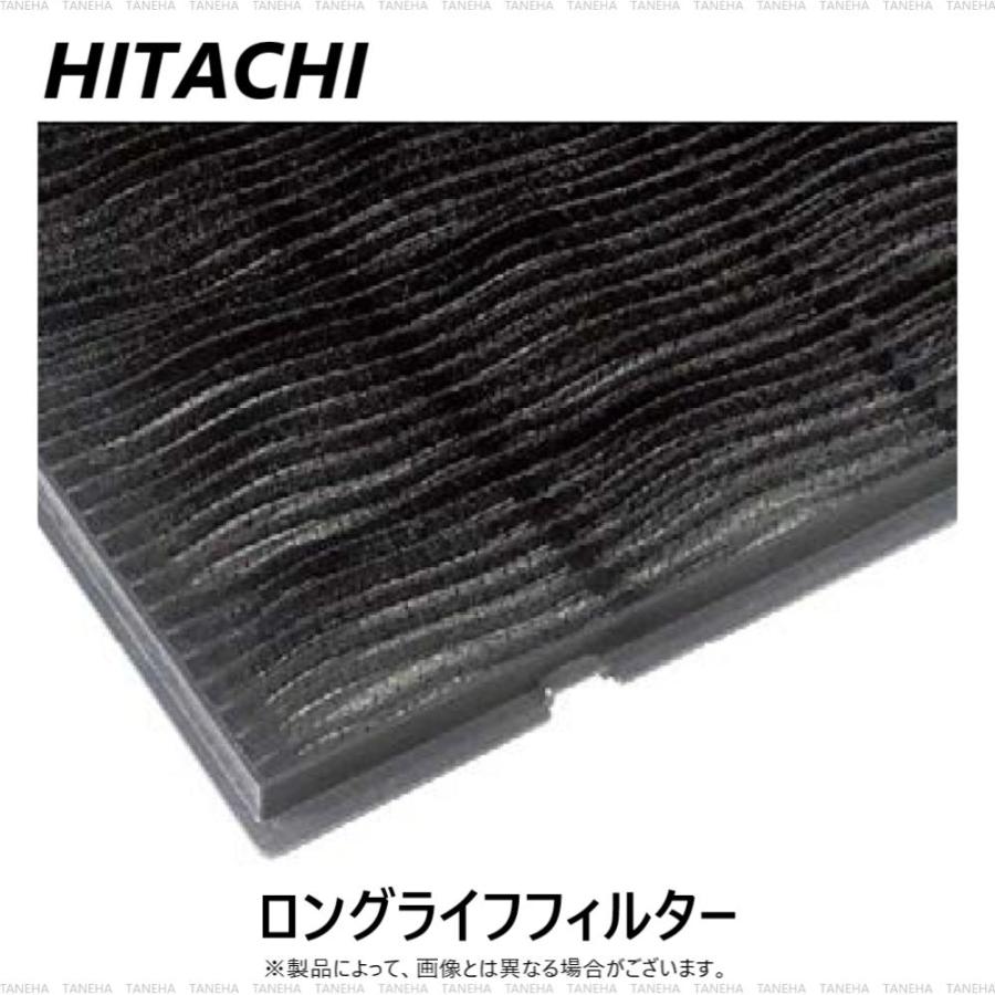 日立 【】日立 F-160L1 (天カセ 4方向 RCI-AP 28K~160K用) : ロングライフフィルター 昇降用 防カビ交換用 : たね葉 Yahoo!店 - 通販 - Yahoo ...