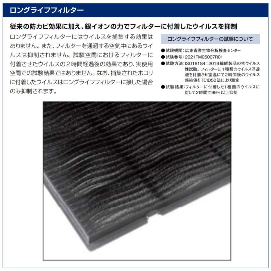 日立 F-160L1 (天カセ 4方向 RCI-AP 28K~160K用) : ロングライフフィルター 昇降用 防カビ交換用 : 15hg-f-160l1 : たね葉 - 通販 - Yahoo ...