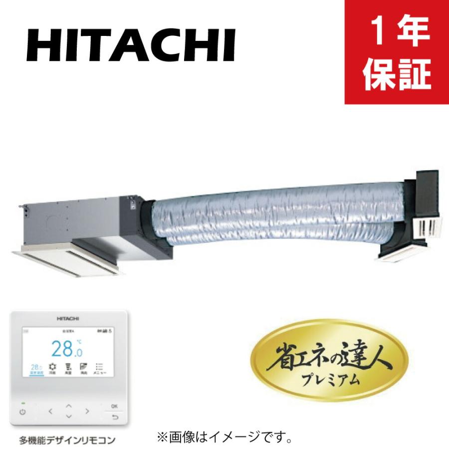 日立 日立《RCB-GP40RGH8》 省エネの達人プレミアム R32 ビルトイン 1方向 シングル 1.5馬力 三相200V :RAS-GP40RGH2+RCB-GP40KA+PS ...