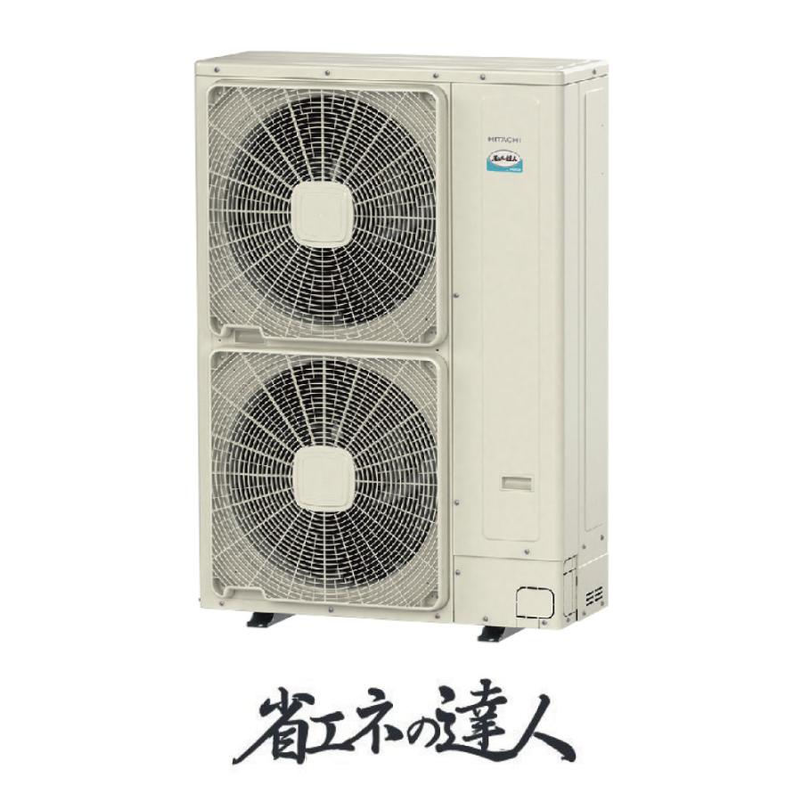 日立 日立《RCI-GP280RSHG5》 パッケージエアコン 省エネの達人 R32 天カセ 4方向三相200V 10馬力:RAS-GP280RSH1+(RCI-GP90KA+P ...