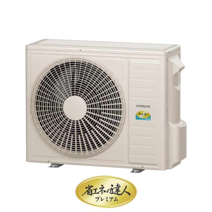 日立 日立《RPC-GP80RGHPJ7》 省エネの達人プレミアム R32 天吊り 3馬力 単相200V :RAS-GP80RGHJ2+RPC-GP40KA*2+PC-ARFG3+TW ...