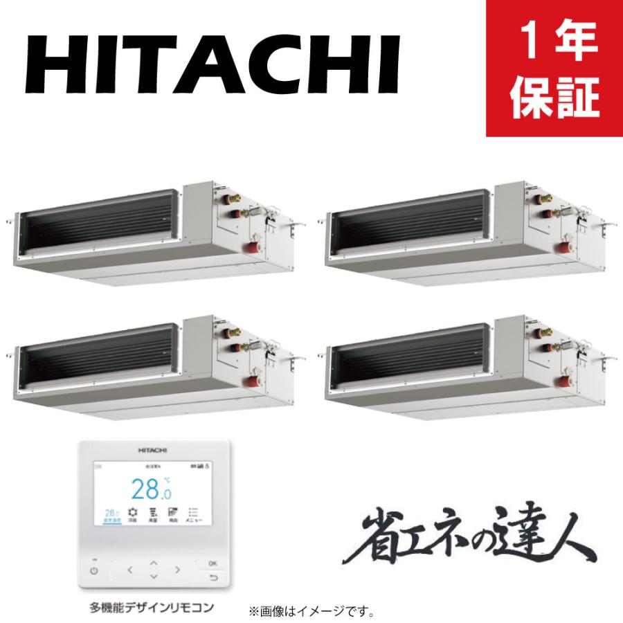 日立 日立《RPI-GP280RSHWC4》 省エネの達人 R32 天埋 中静圧10馬力 三相200V :RAS-GP280RSH1+RPI-GP71KAC*4+TW-NP28A+TW ...