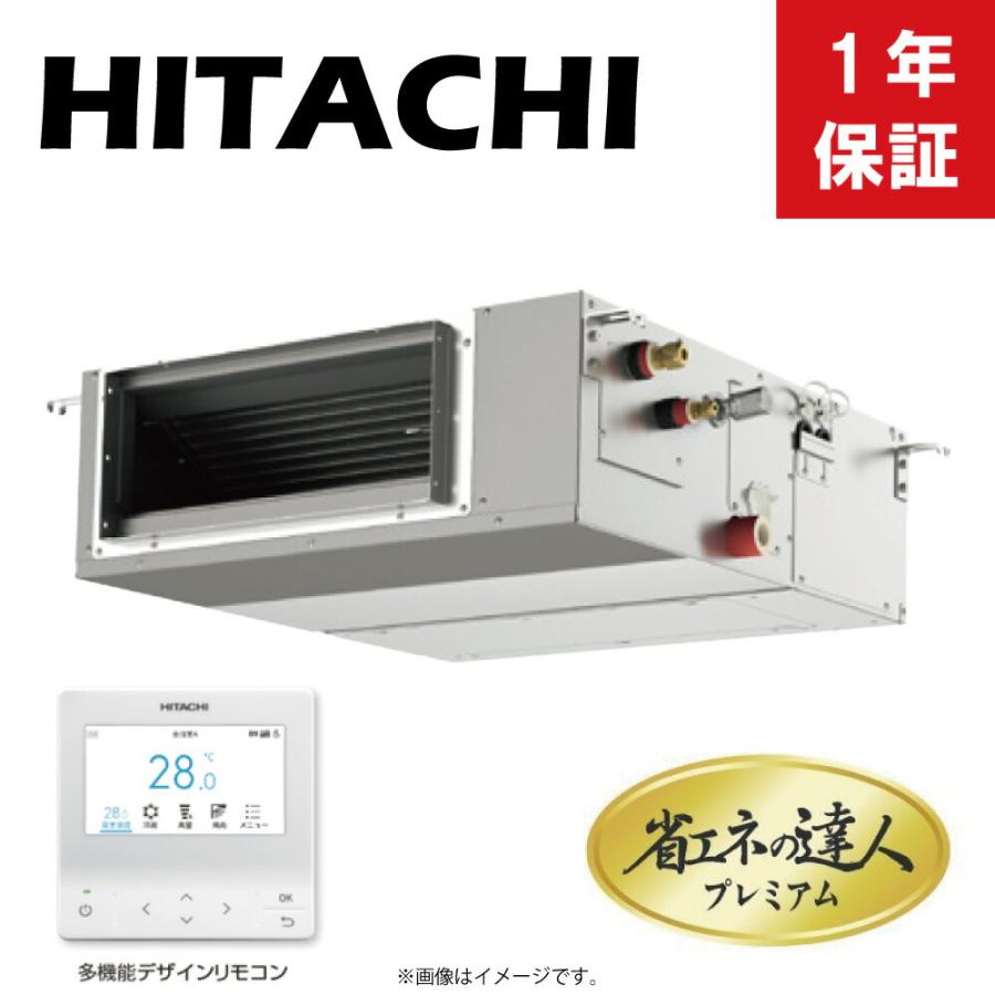 日立 日立《RPI-GP40RGHJC8》 省エネの達人プレミアム R32 天埋 中静圧 シングル 1.5馬力 単相200V :RAS-GP40RGHJ2+RPI-GP40KAC+PC ...