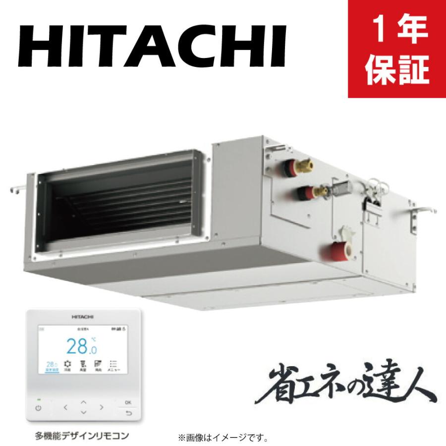 日立 日立《RPI-GP56RSHC11》 省エネの達人 R32 天埋 中静圧 シングル 2.3馬力 三相200V :RAS-GP56RSH3+RPI-GP56KAC+PC-ARFG3(旧 ...